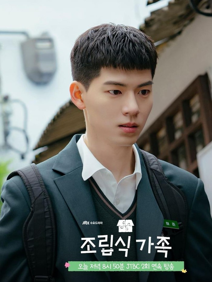 5 Potret Menawan Bae Hyun Sung, Aktor Muda yang Comeback di Drama Korea ... 5 Potret Menawan Bae Hyun Sung, Aktor Muda yang Comeback di Drama Korea ...