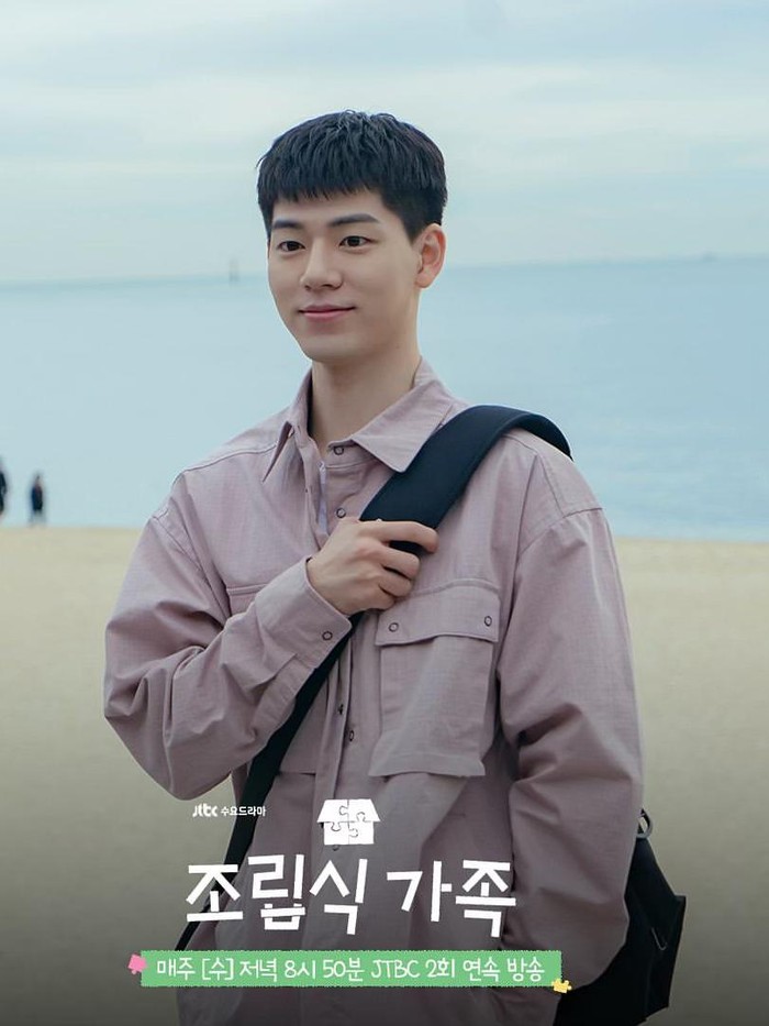 5 Potret Menawan Bae Hyun Sung, Aktor Muda yang Comeback di Drama Korea ... 5 Potret Menawan Bae Hyun Sung, Aktor Muda yang Comeback di Drama Korea ...