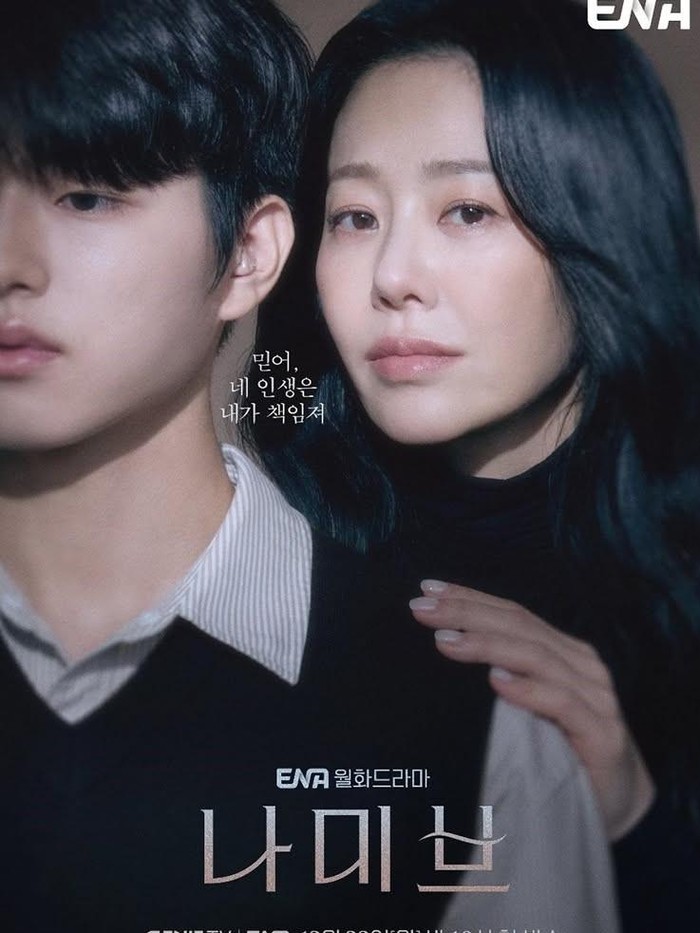 Debut Akting, Simak Potret Lee Jinwoo GHOST9 di Drakor Baru 'Namib' - Foto 1