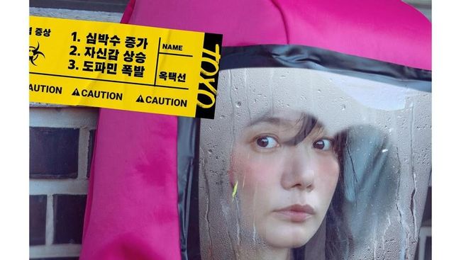 Mengenal Lebih Dalam Peran Bae Doona di Film Terbarunya, Virus