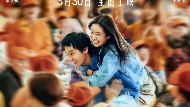 20 Rekomendasi Film China Terbaik Rating Tertinggi Sepanjang Masa dalam ...